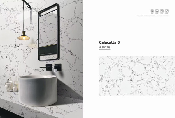 Artificial Marble Lavatory Countertop and Wall Tiles with Simulated ...